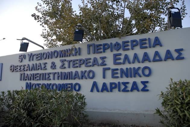 Ο Γ. Παπαγεωργίου δεύτερος υποδιοικητής της 5ης ΥΠΕ - larissanet.gr