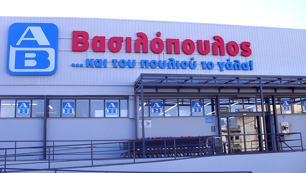 Νέο μοντέλο franchise από την ΑΒ Βασιλόπουλος - larissanet.gr