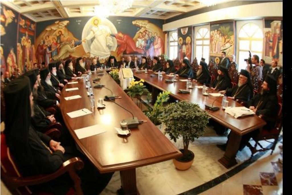 Ιερά Σύνοδος: Επιστολή στους βουλευτές για το νομοσχέδιο για τα ομόφυλα ...