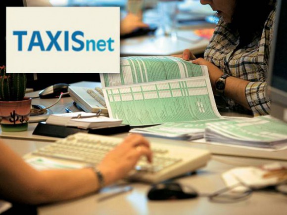 Άνοιξε το Taxisnet για τις φορολογικές δηλώσεις 2020 - larissanet.gr