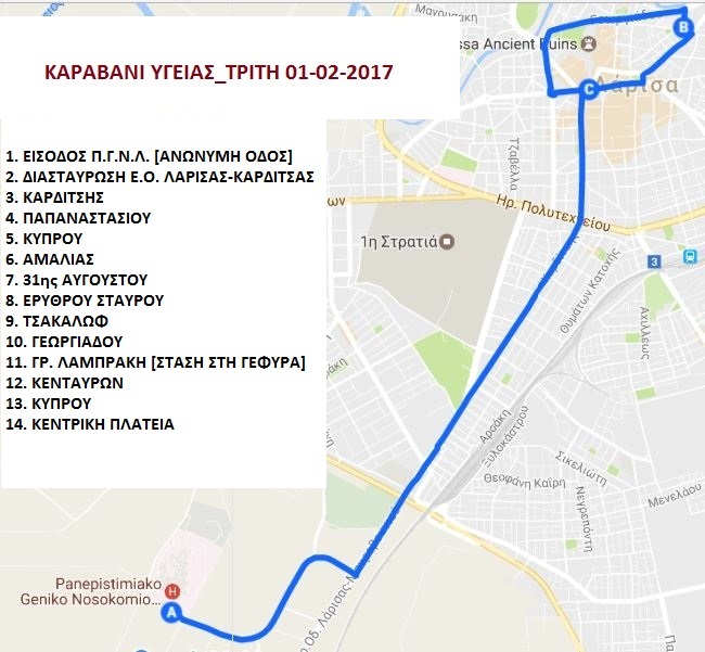Δέκα ερωτήσεις και… απαντήσεις - larissanet.gr