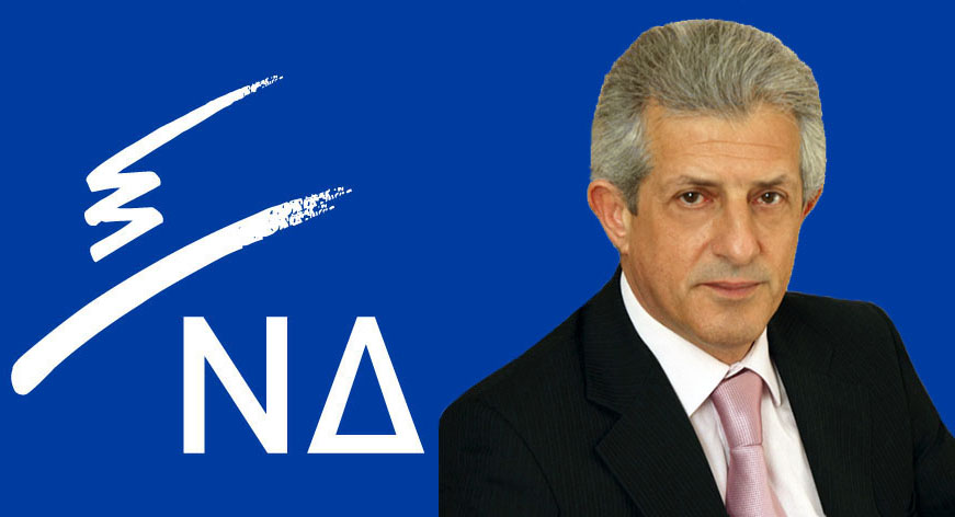 Οδηγός της ΝΔ για την Ανασυγκρότηση του Πρωτογενούς Τομέα* - larissanet.gr