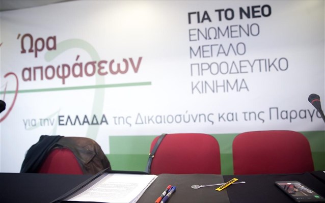 "Eldorado Gold – Fraport – Ελληνικό. Πώς οι ευκαιρίες γίνονται απειλές ...