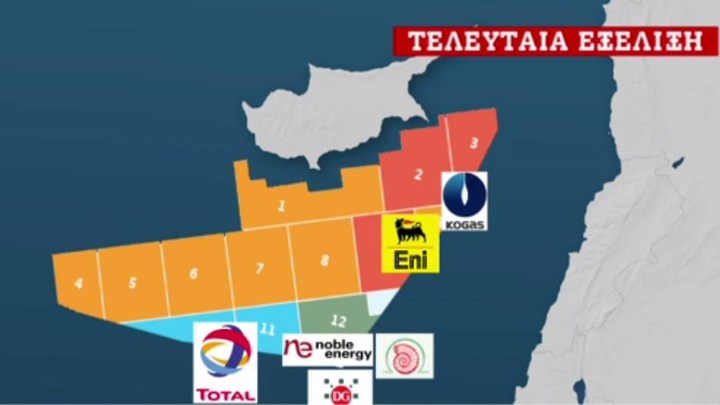 Απειλούν με πόλεμο οι Τούρκοι αν γίνουν έρευνες στην Κυπριακή ΑΟΖ ...