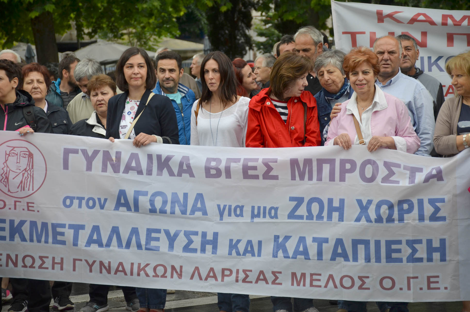 Κλικς από τις απεργιακές συγκεντρώσεις στη Λάρισα (ΦΩΤΟ) - larissanet.gr