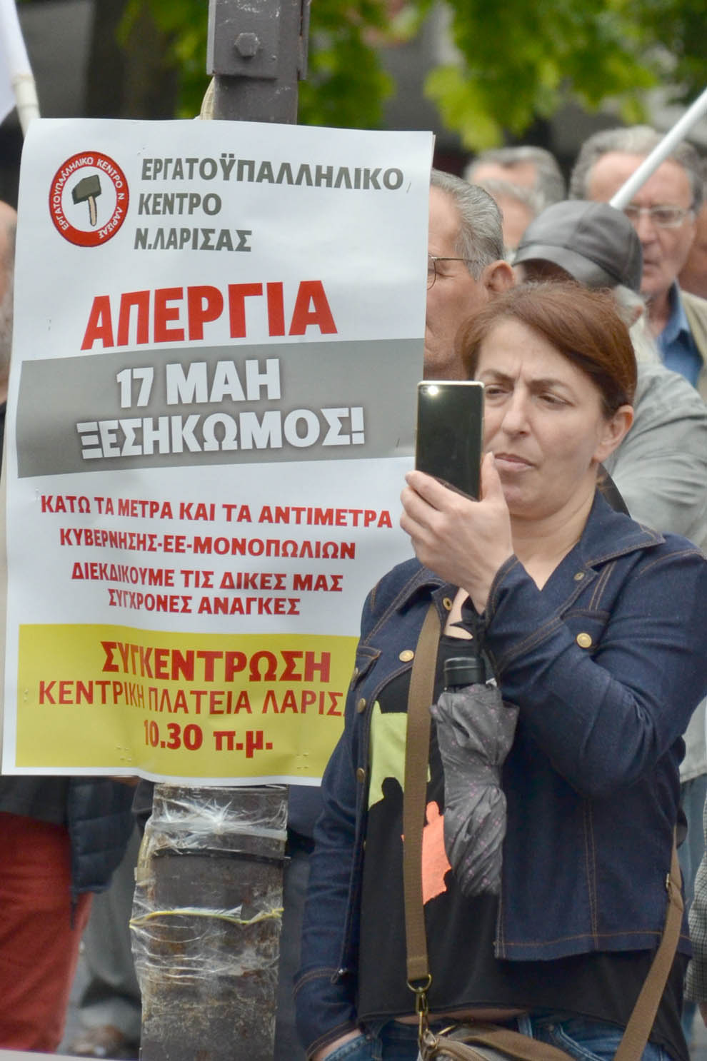 Κλικς από τις απεργιακές συγκεντρώσεις στη Λάρισα (ΦΩΤΟ) - larissanet.gr