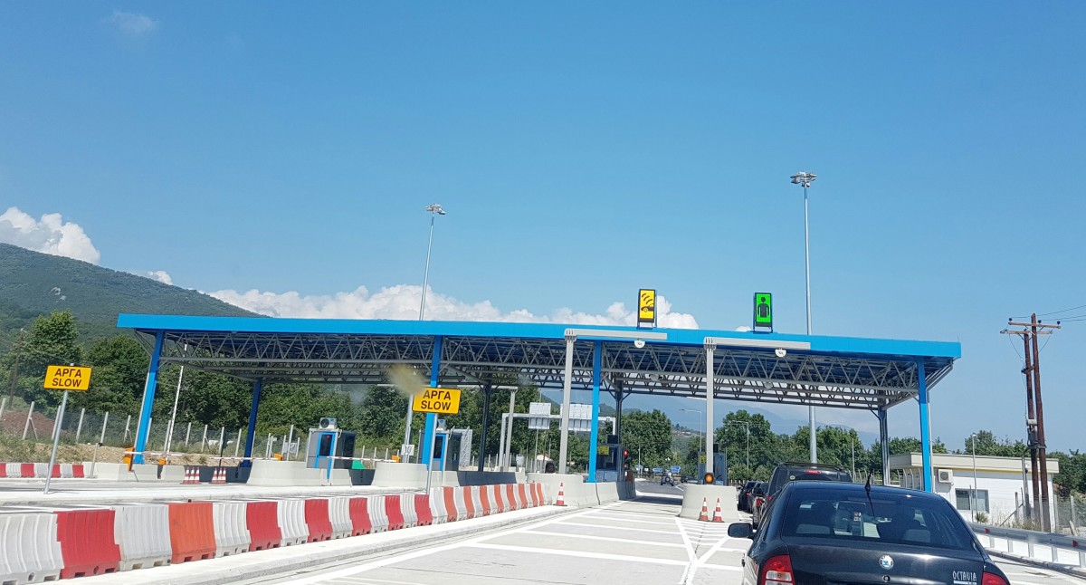 Οι νέες τιμές στα διόδια της Αυτοκινητόδρομος Αιγαίου - larissanet.gr