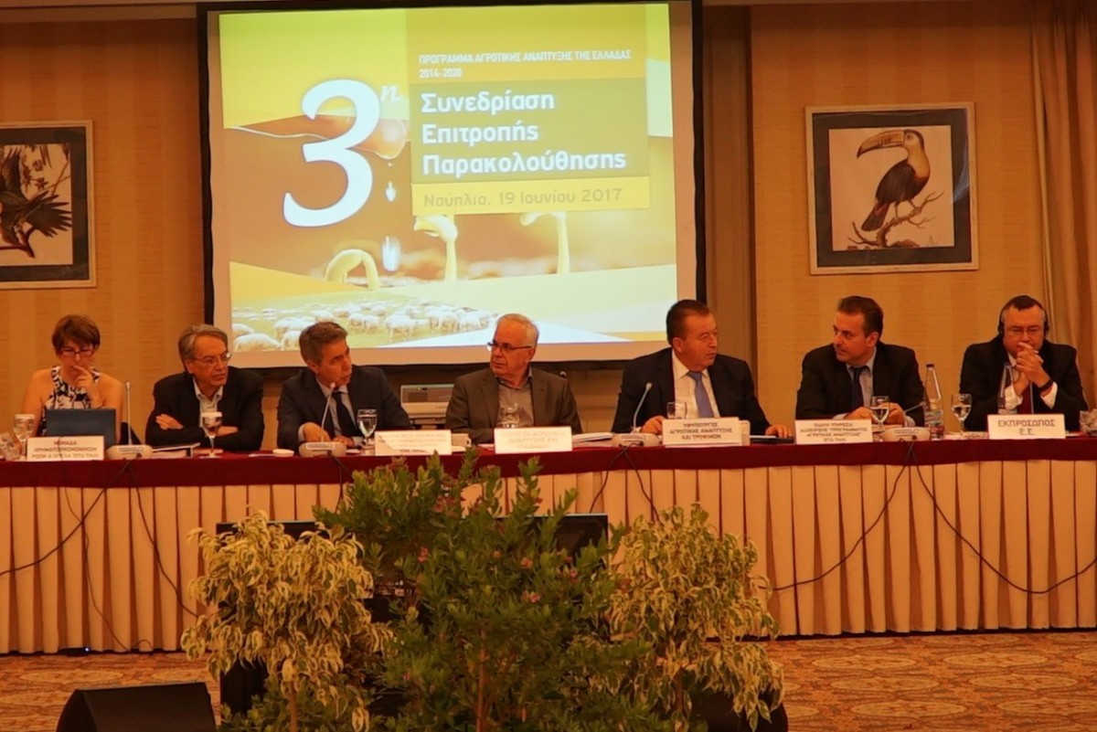 Συνεδρίασε η Επιτροπή για το Πρόγραμμα Αγροτικής Ανάπτυξης 2014-2020 ...