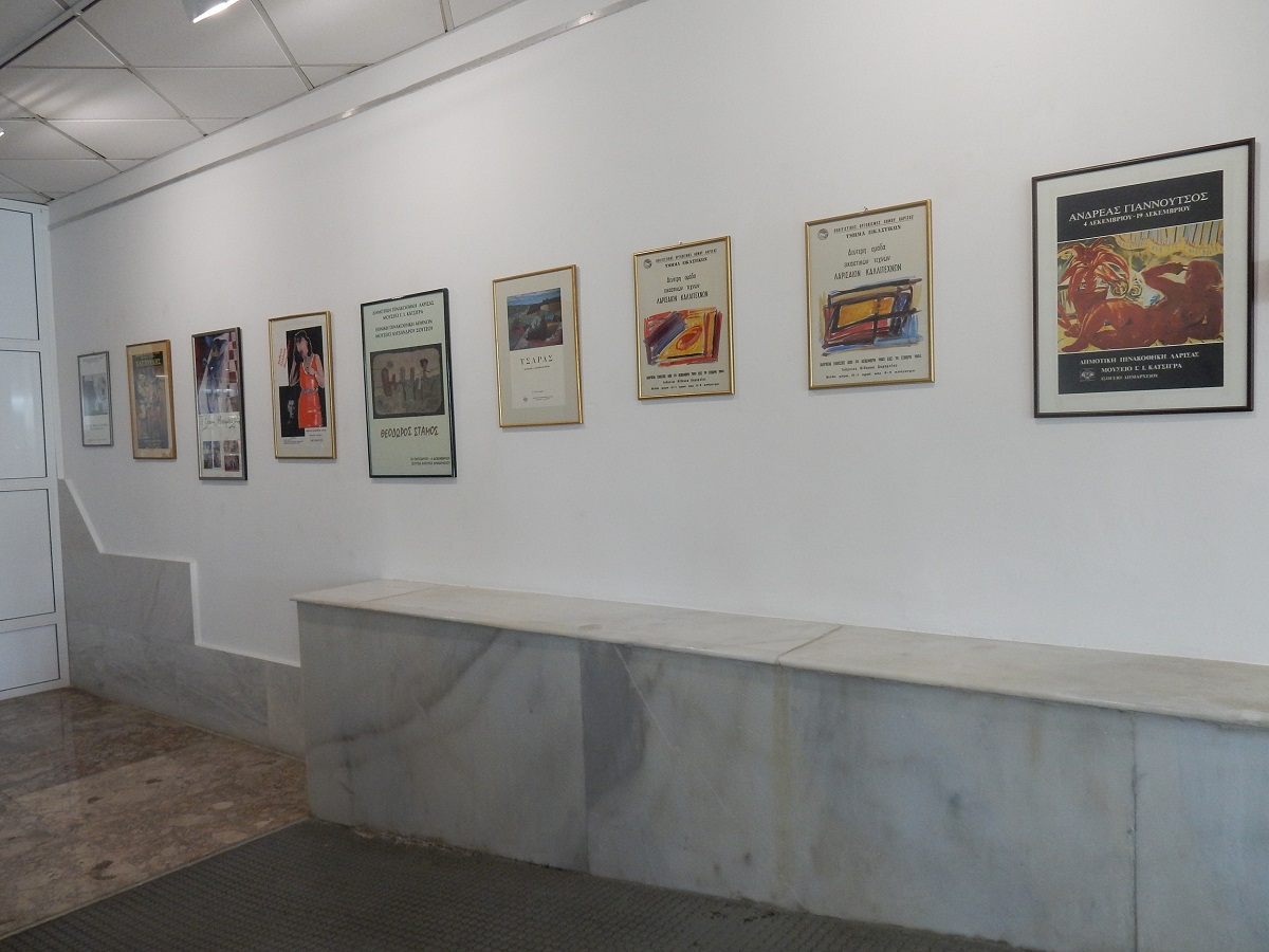 «Η Δημοτική Πινακοθήκη Λάρισας μέσα από τις αφίσες της» - larissanet.gr