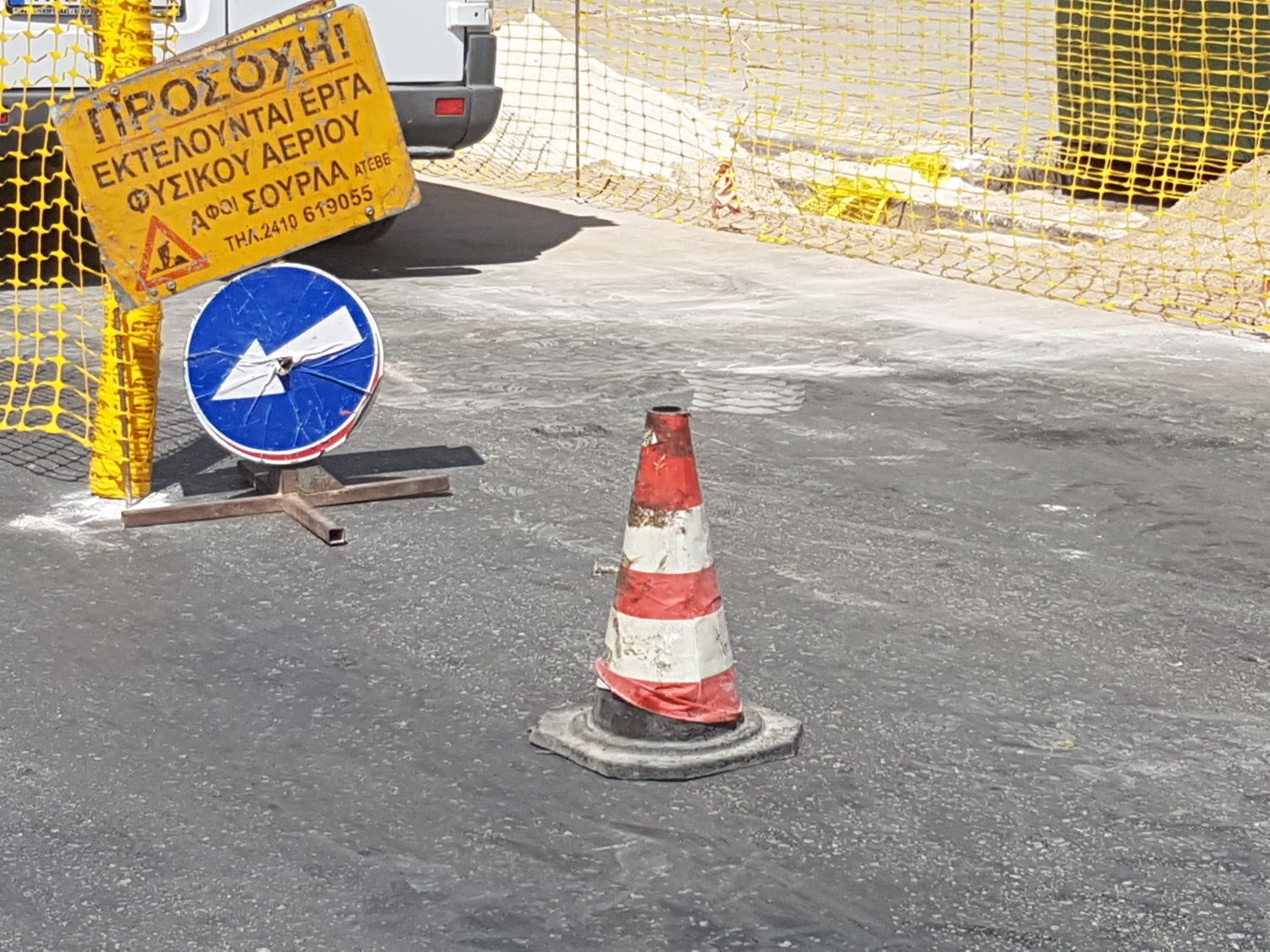 Έργα στην Ηρώων Πολυτεχνείου - larissanet.gr