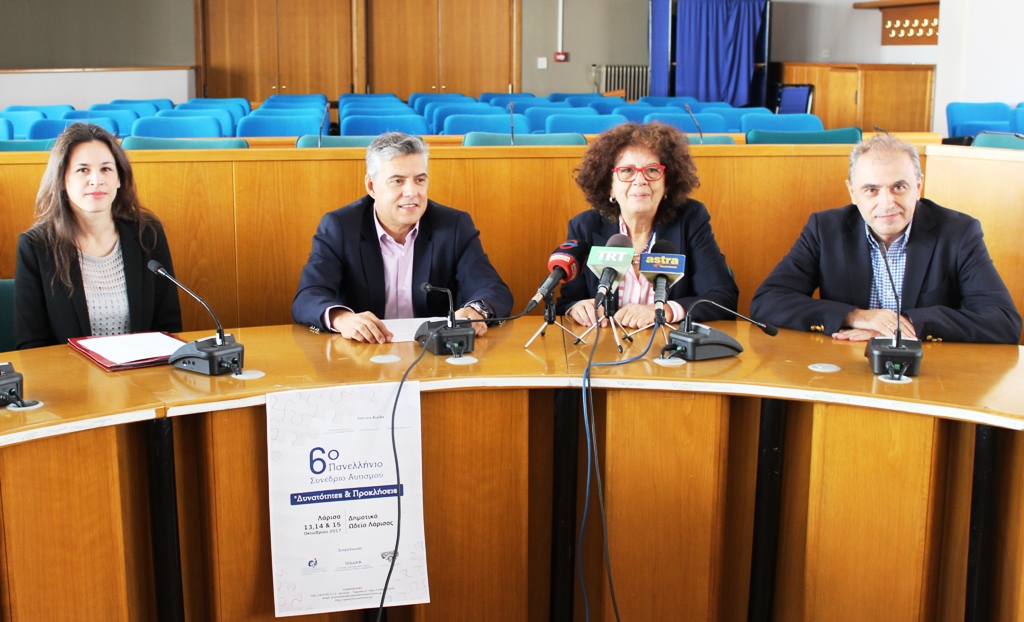 6ο Πανελλήνιο Συνέδριο για τον Αυτισμό στη Λάρισα - larissanet.gr
