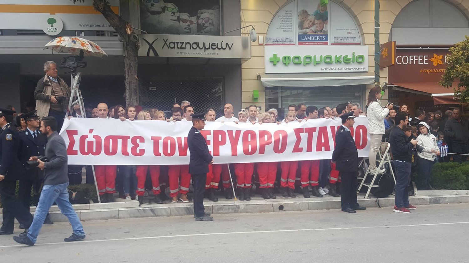 Λάρισα: Σήκωσαν πανό για τον Ερυθρό Σταυρό (ΦΩΤΟ) - larissanet.gr
