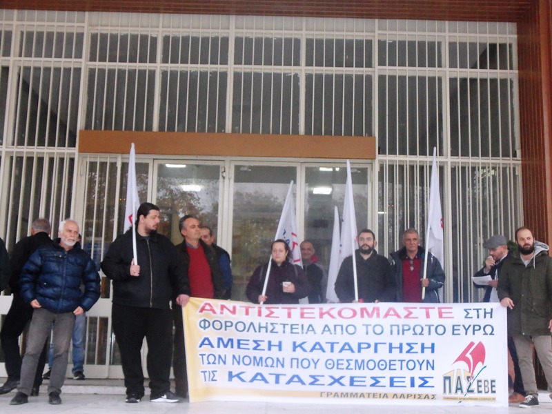 ΠΑΣΕΒΕ: Αποτροπή πλειστηριασμού - Κάλεσμα για το Πολυτεχνείο ...
