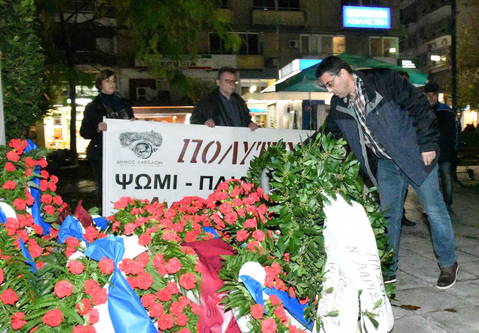 Εικόνες από την εκδήλωση στην Κεντρική Πλατεία για την 17η Νοεμβρίου ...
