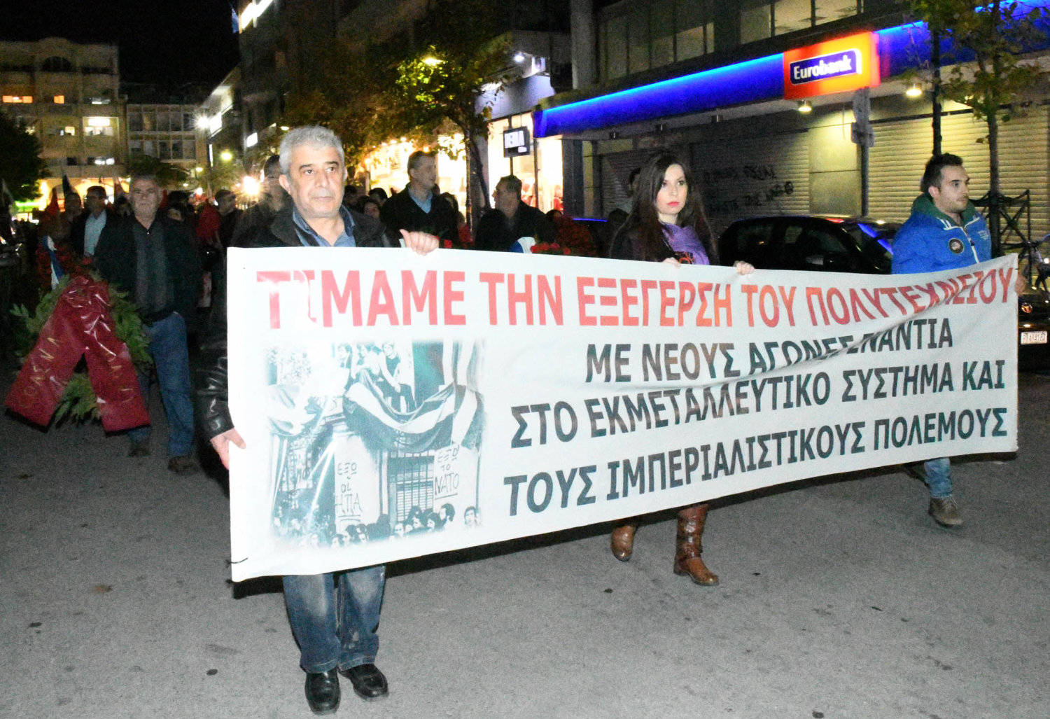 Εικόνες από την Πλατεία Ταχυδρομείου για τον εορτασμό της 17ης Νοέμβρη ...