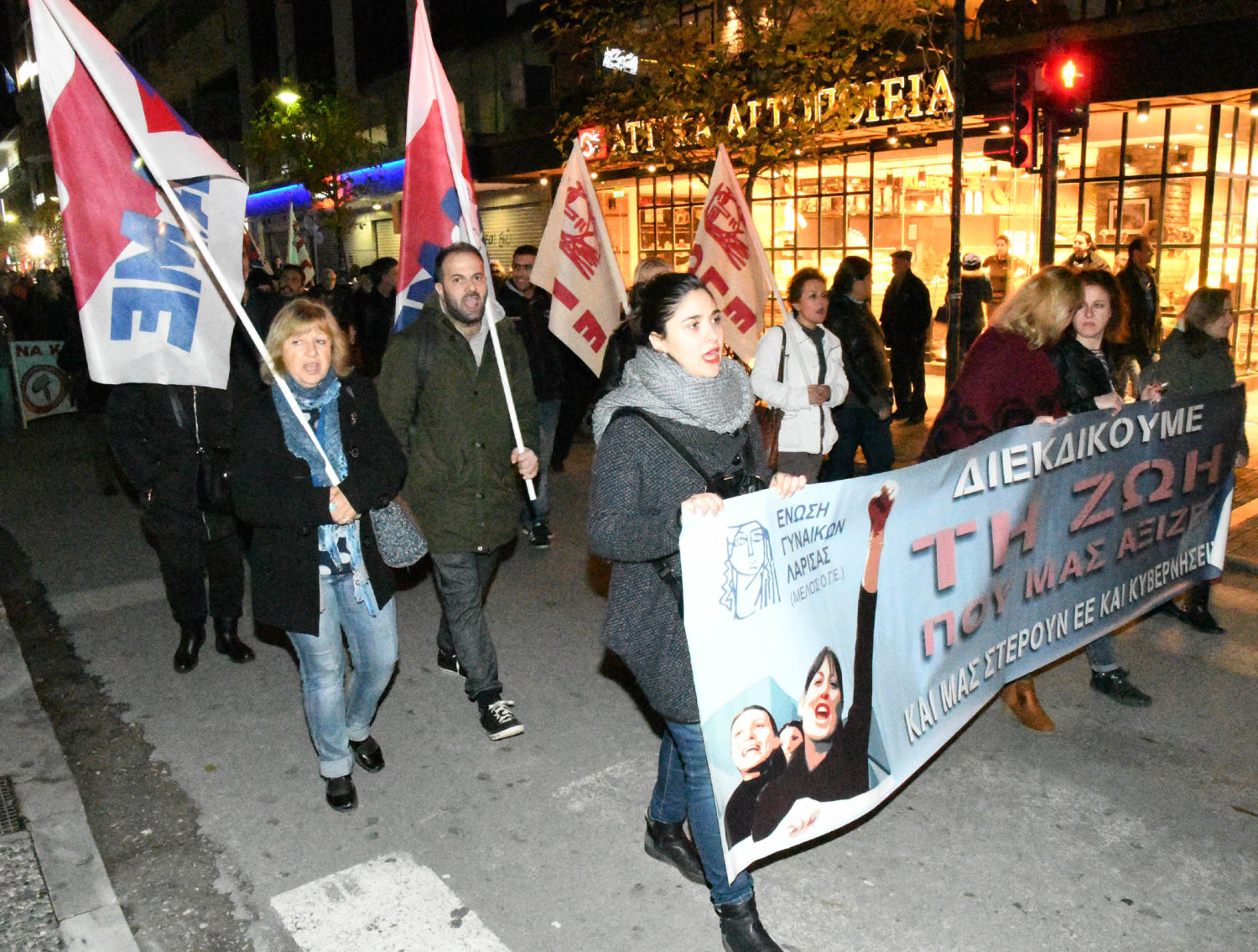 Εικόνες από την Πλατεία Ταχυδρομείου για τον εορτασμό της 17ης Νοέμβρη ...