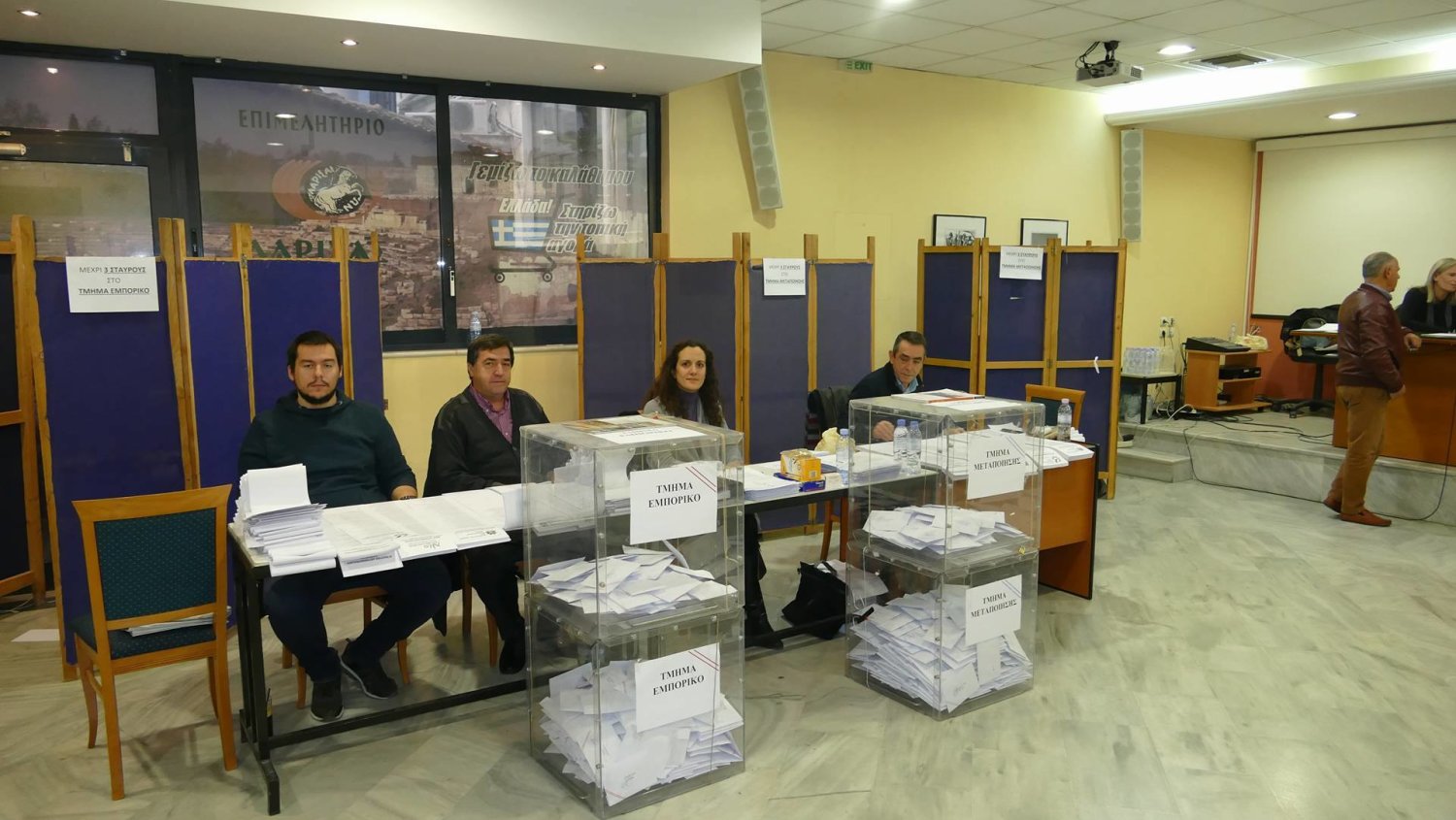 «Πυκνώνει» η κίνηση μέσα και έξω από το Επιμελητήριο Λάρισας (φωτο ...