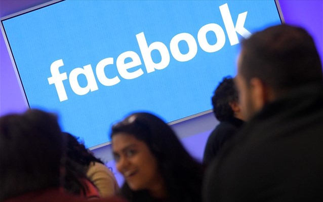 Νέα λειτουργία στο Facebook - larissanet.gr