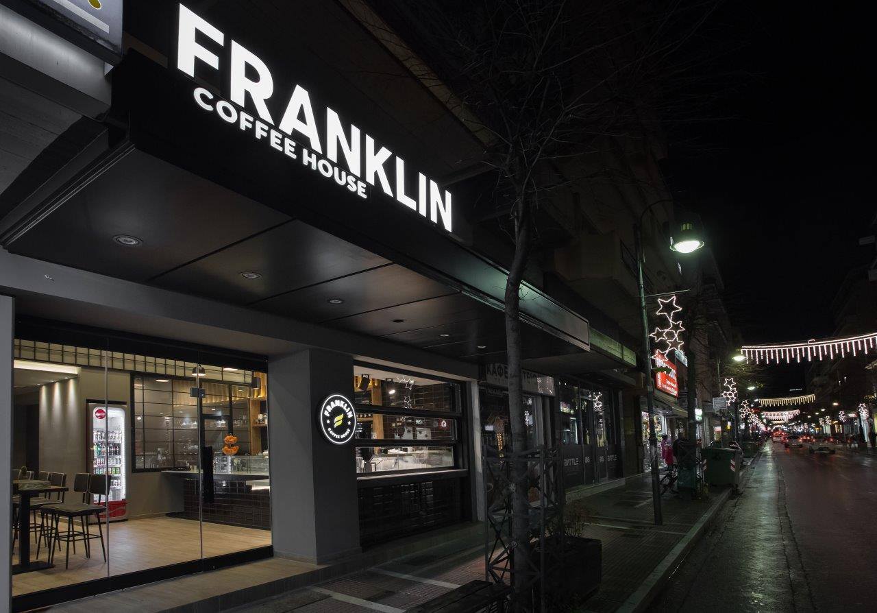 Franklin coffee house: Η απόλυτη εμπειρία καφέ στο κέντρο της πόλης ...