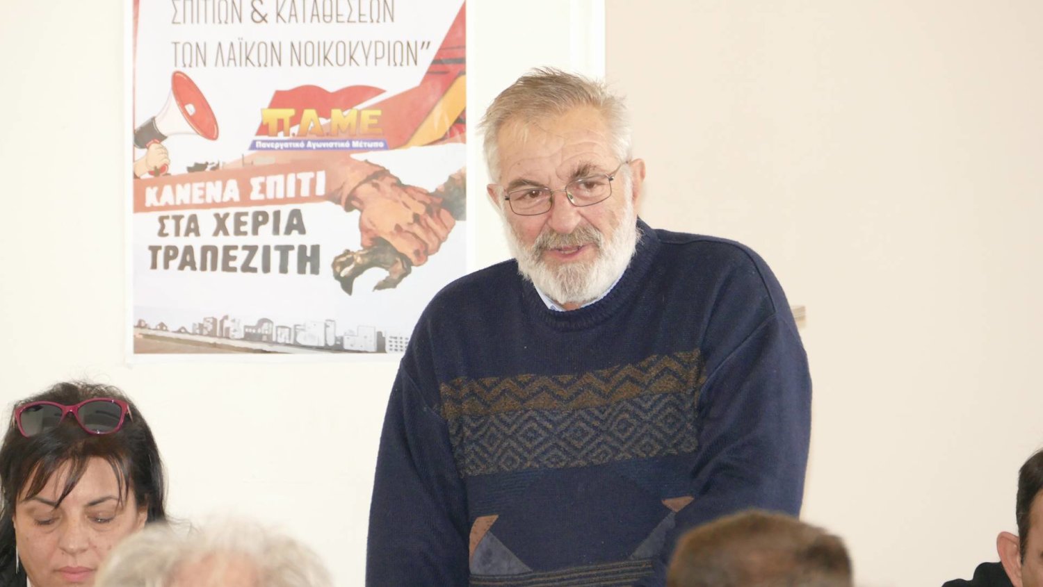 Εν αναμονή αποφάσεων από την Πανελλαδική των Μπλόκων - larissanet.gr