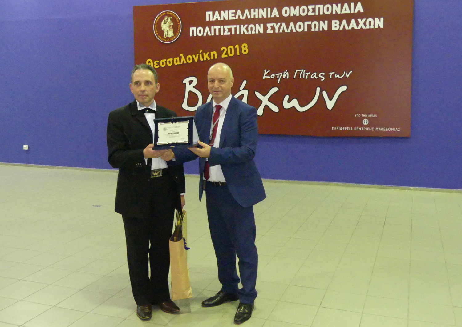 Χιλιάδες Βλάχοι στην κοπή πίτας της Πανελλήνιας Ομοσπονδίας (φωτ ...