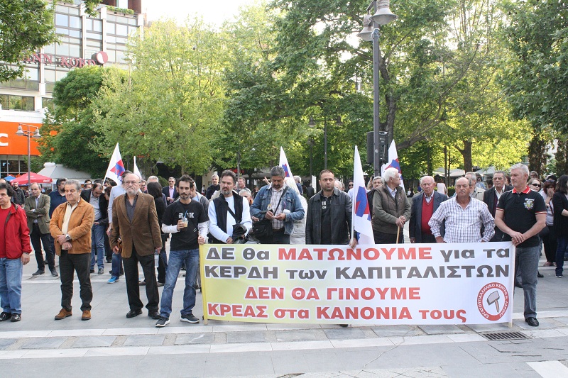 Συλλαλητήριο για την επίθεση στη Συρία (φωτ.) - larissanet.gr