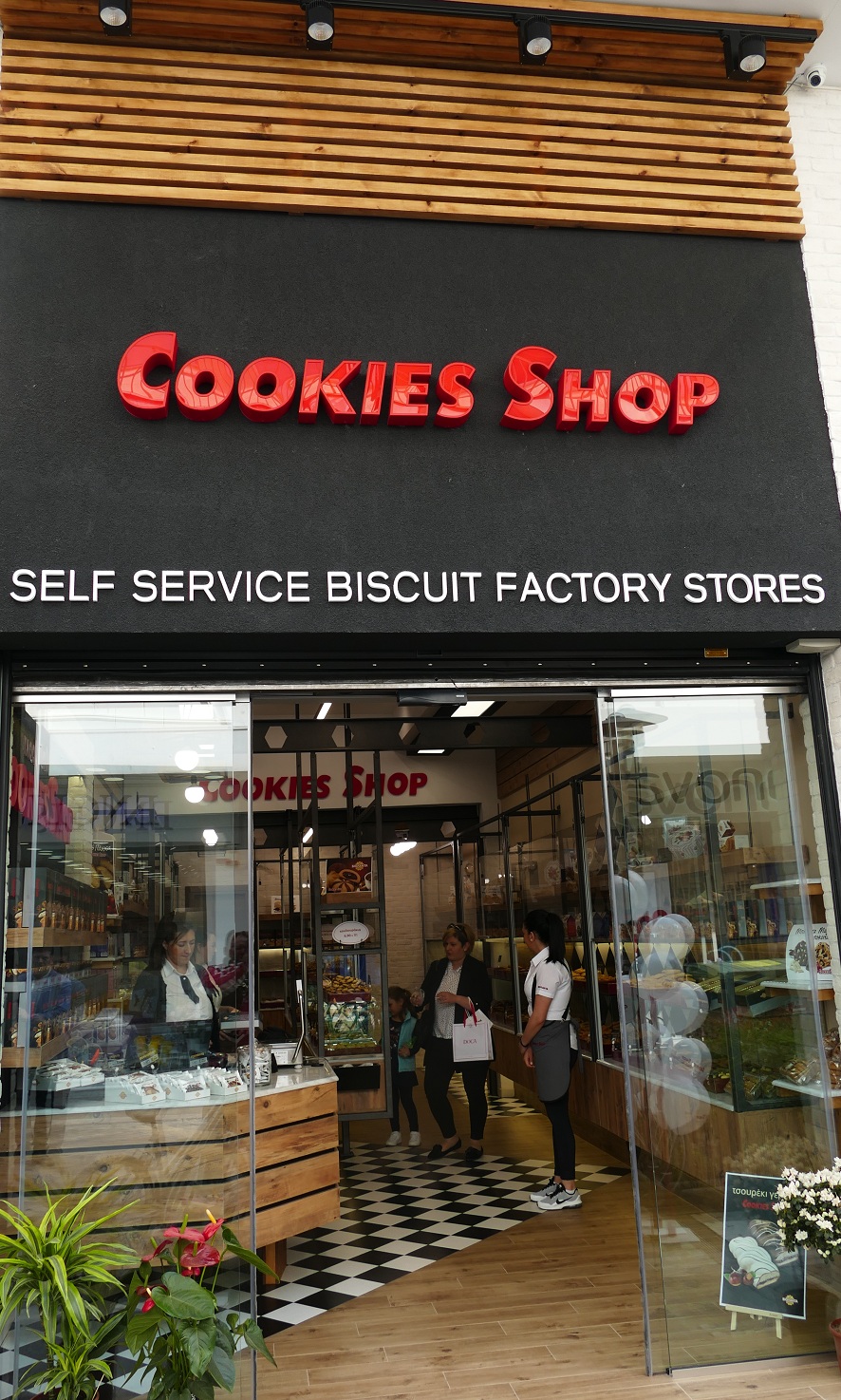 Cookies Shop: Συνώνυμο της γεύσης και της ποιότητας - larissanet.gr