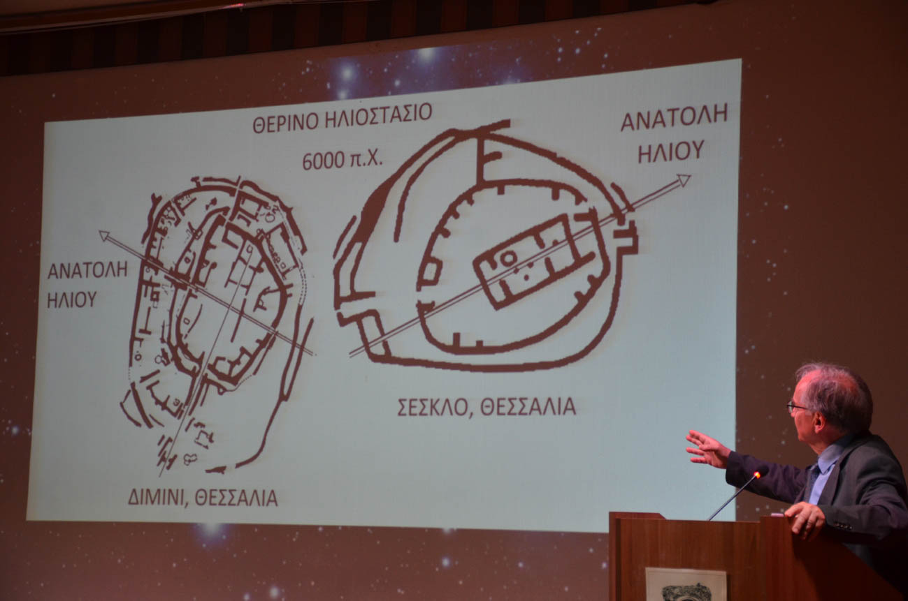 Λαρισαίοι γνώρισαν τον «Μηχανισμό των Αντικυθήρων» - larissanet.gr