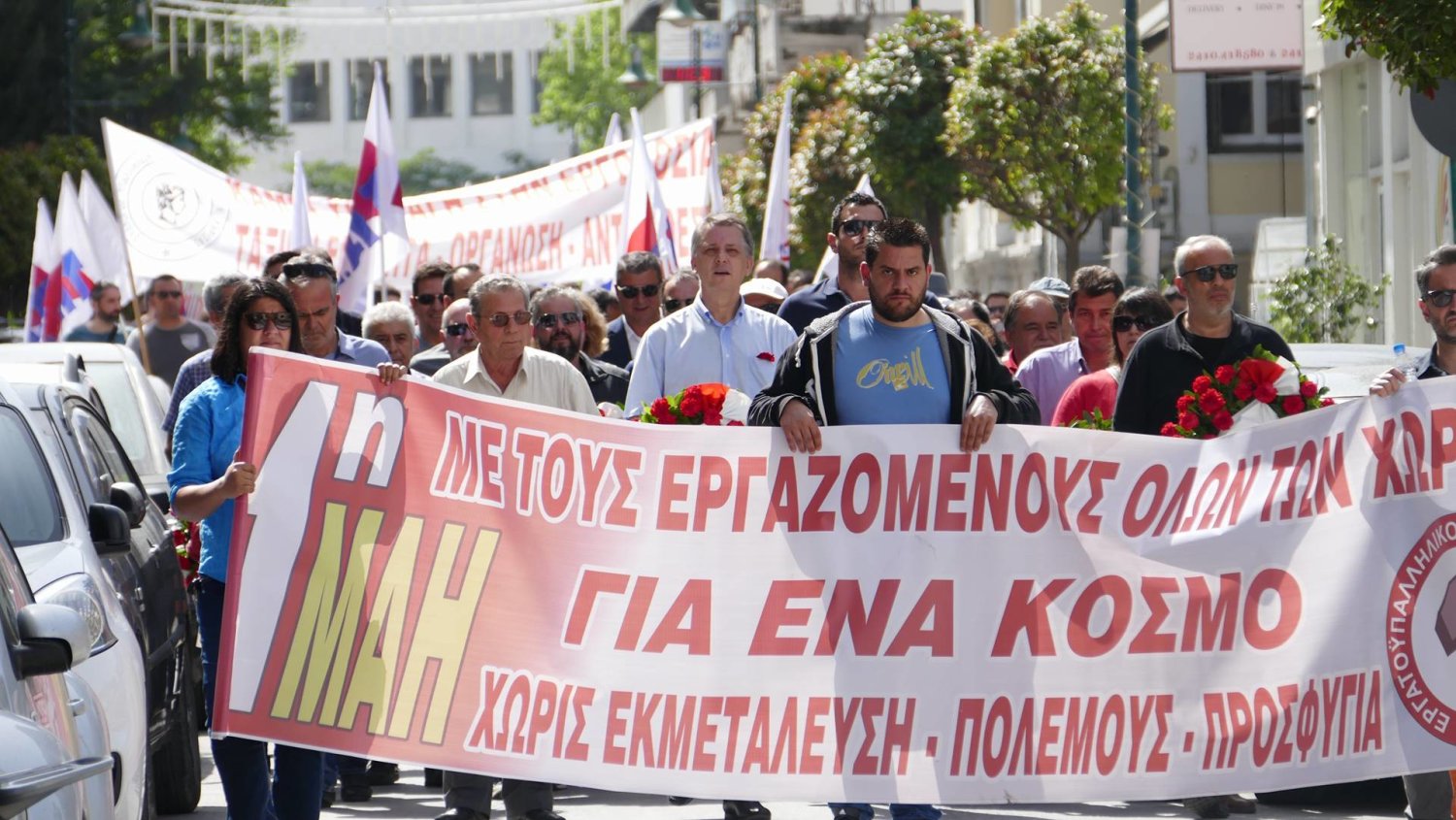 Κάλεσμα του ΕΚΝΛ για την 1η Μάη - larissanet.gr