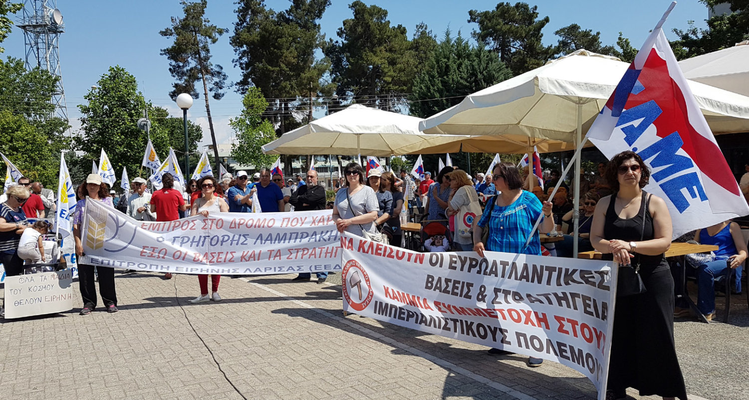 Ηχηρό μήνυμα από την Πορεία Ειρήνης στη Λάρισα (φωτ.) - larissanet.gr