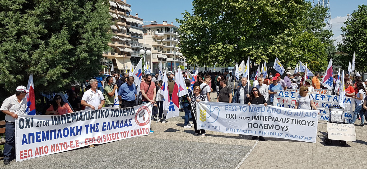 Ηχηρό μήνυμα από την Πορεία Ειρήνης στη Λάρισα (φωτ.) - larissanet.gr