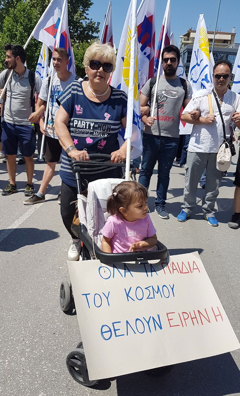 Ηχηρό μήνυμα από την Πορεία Ειρήνης στη Λάρισα (φωτ.) - larissanet.gr