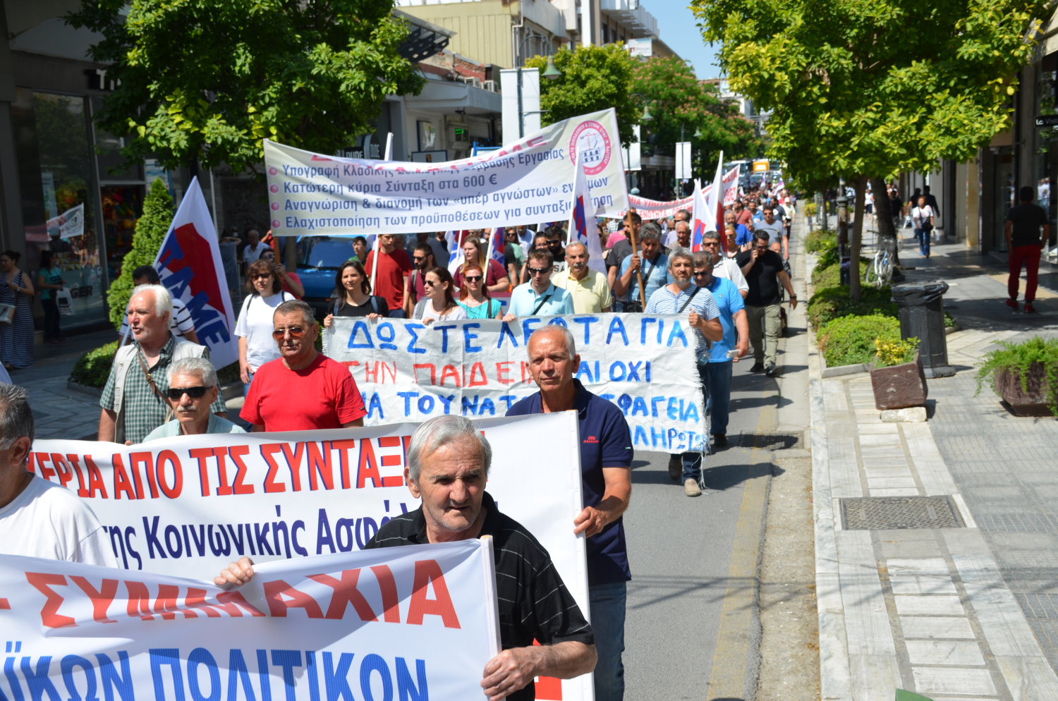 Γενική απεργία σήμερα: Mέτωπο κατά της ακρίβειας - larissanet.gr