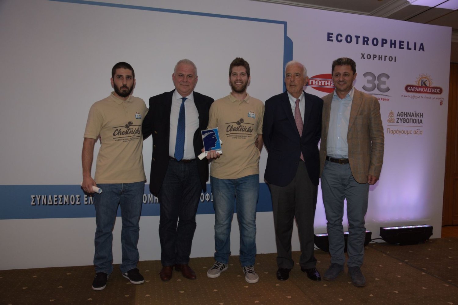 Μεγάλη διάκριση για το Τμήμα Τεχνολογίας Τροφίμων του ΤΕΙ Θεσσαλίας ...