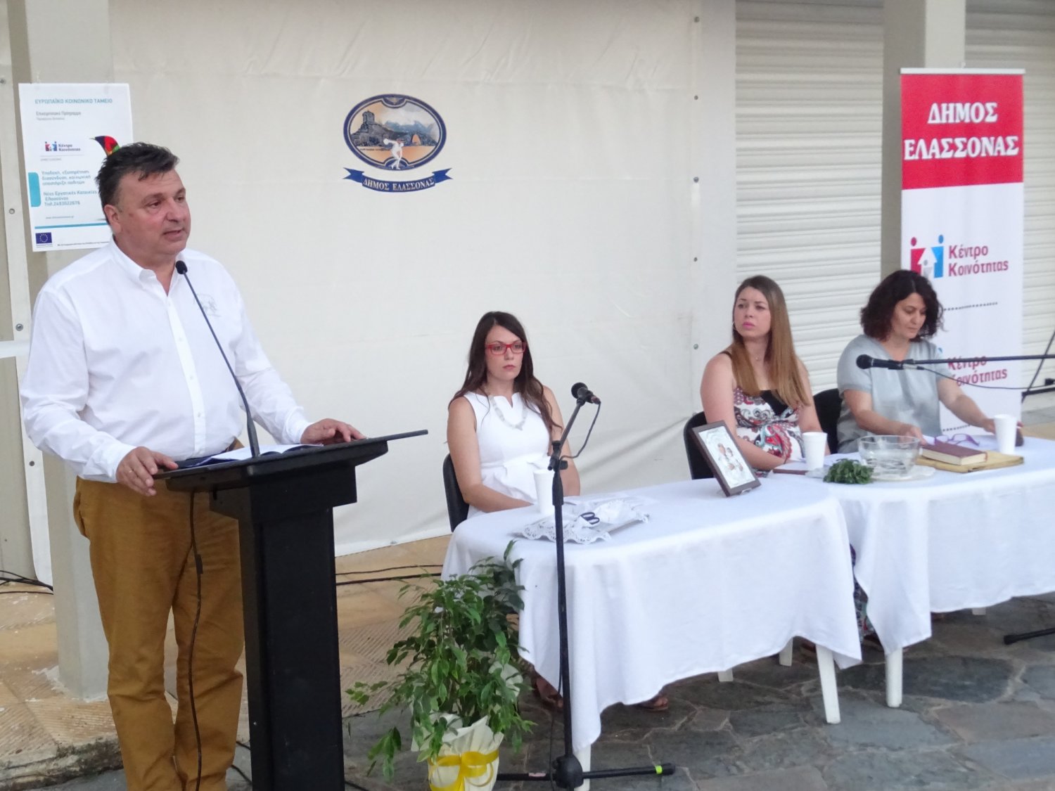 Εγκαινιάστηκε το Κέντρο Κοινότητας Ελασσόνας (φωτ.) - larissanet.gr