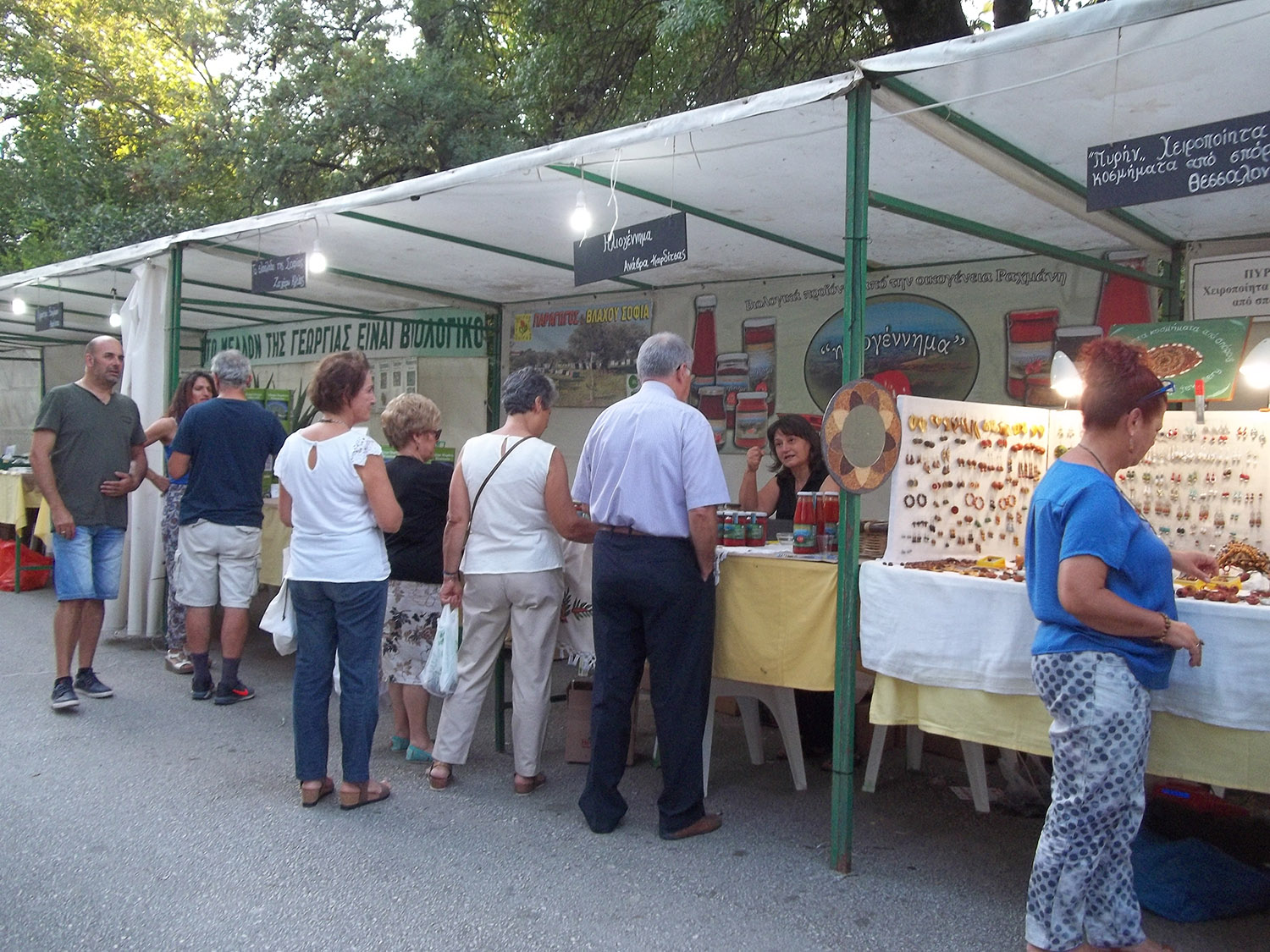 Επιτυχημένη η 18η Οικολογική Γιορτή Καρδίτσας - larissanet.gr