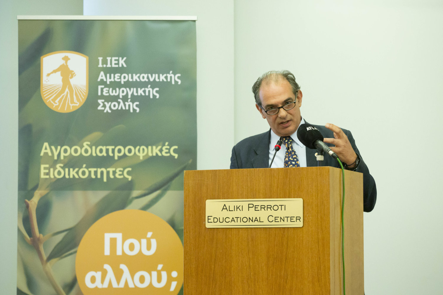 Εγκαινιάστηκε το Ι.ΙΕΚ της Αμερικανικής Γεωργικής Σχολής - larissanet.gr