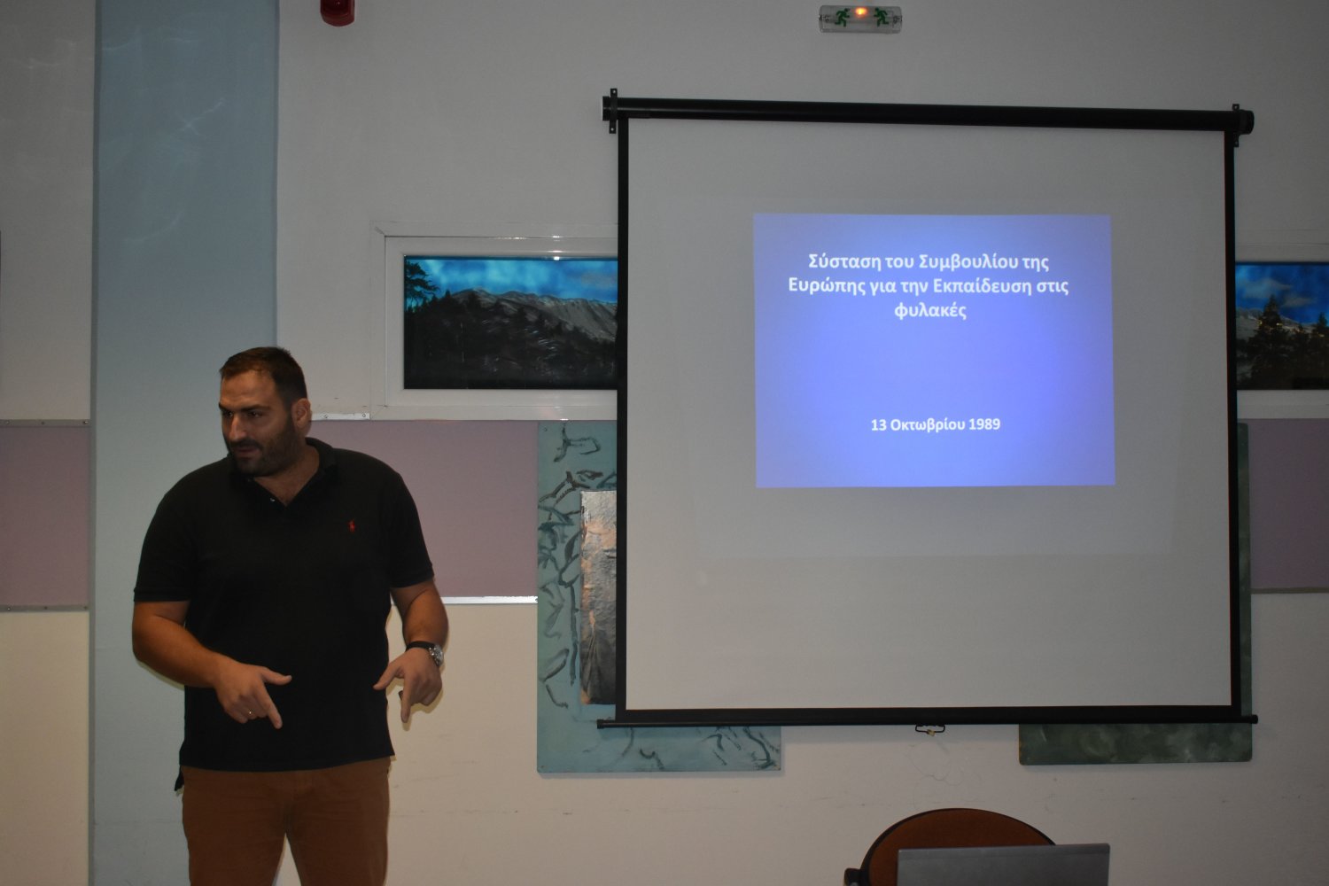 Εκδήλωση για τη Διεθνή Ημέρα Εκπαίδευσης στις Φυλακές - larissanet.gr