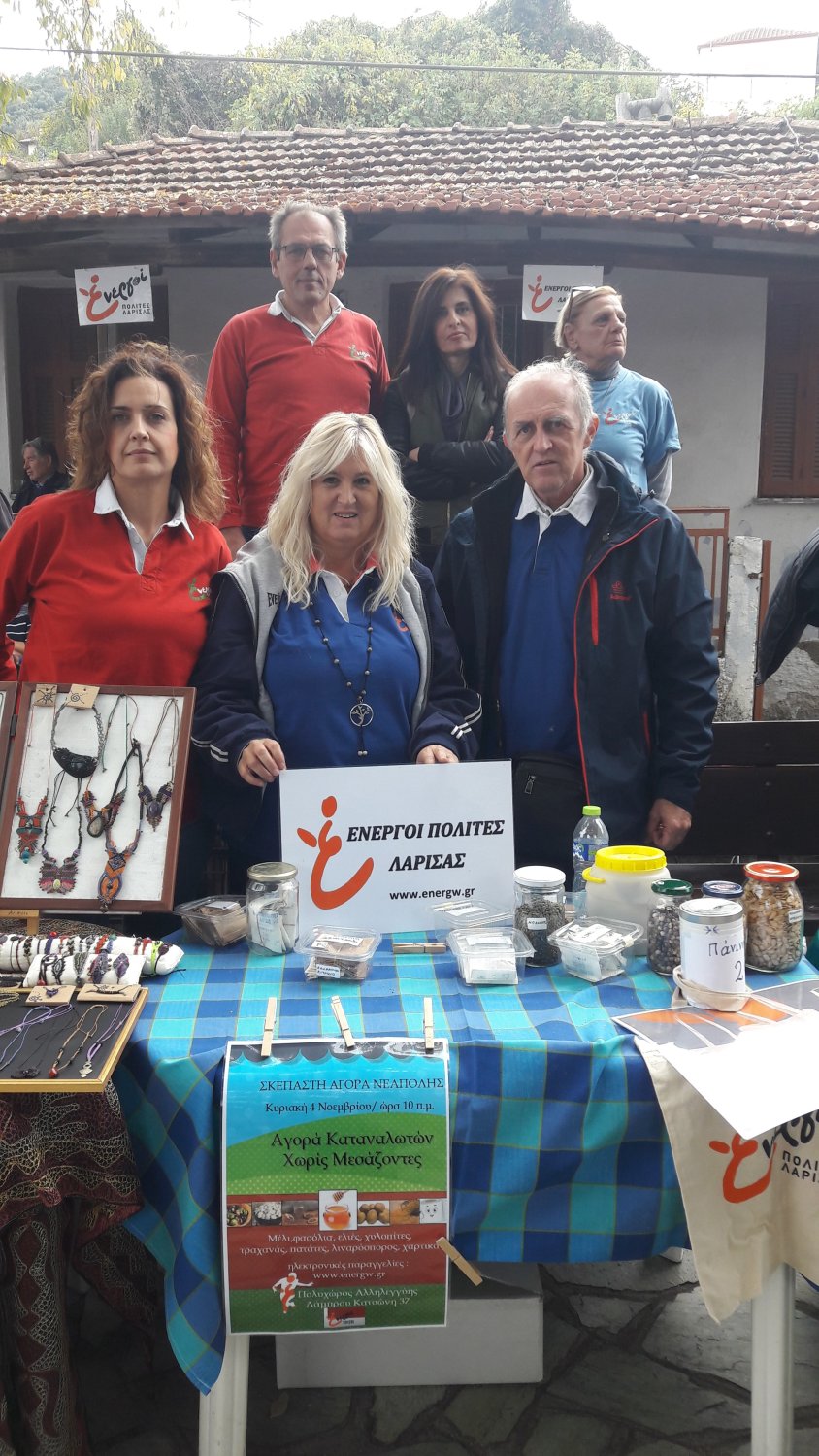 Οι Ενεργοί Πολίτες Λάρισας στη γιορτή «Τα Δώρα της Γης» - larissanet.gr