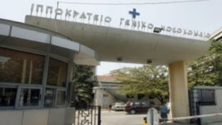 Στο Ιπποκράτειο δημιουργείται η πρώτη δημόσια Τράπεζα Μητρικού Γάλακτος ...