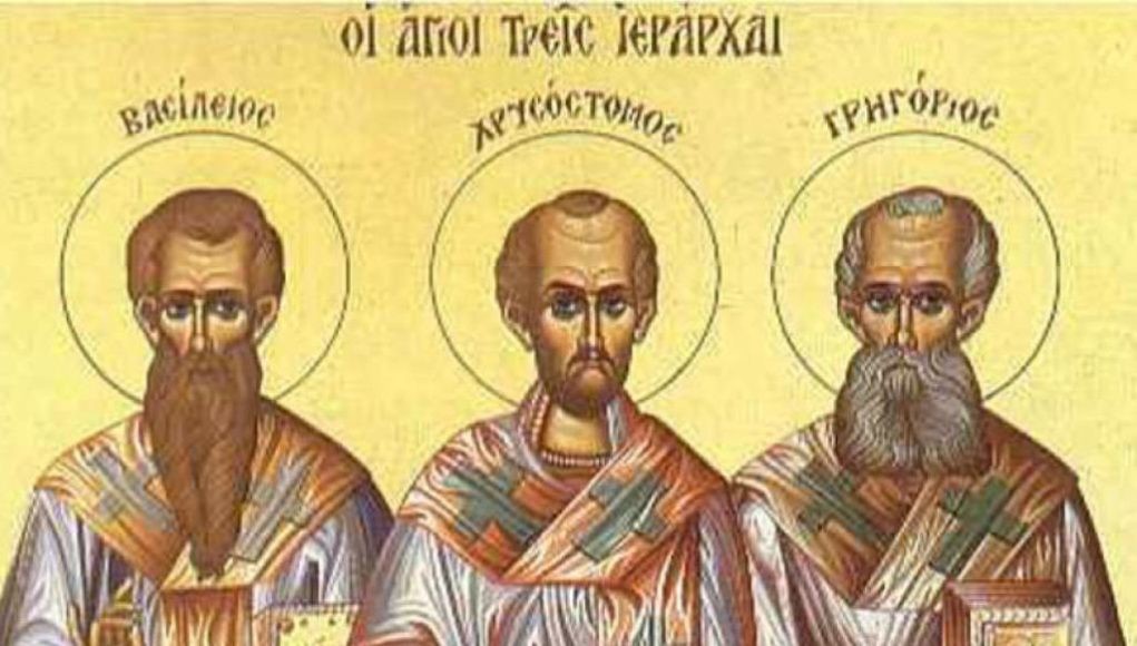 Εκδήλωση για την εορτή των Τριών Ιεραρχών – Η Τεχνητή Νοημοσύνη και οι ...