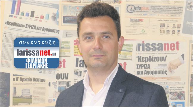 Φιλ. Γεωργάκης: «Λύσεις στα καθημερινά προβλήματα...» - larissanet.gr