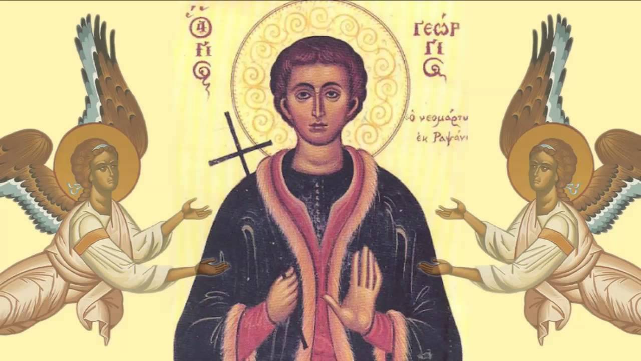 Ο Νεομάρτυρας Άγιος Γεώργιος εκ Ραψάνης* - larissanet.gr