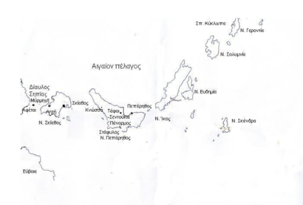 Περιληπτική αρχαία Ιστορία των Βορείων Σποράδων* - larissanet.gr