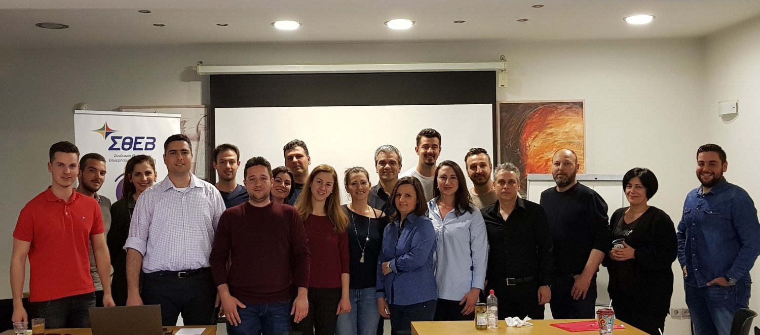 Εκπαίδευση των στελεχών της Intercomm Foods με την υποστήριξη του ΣΘΕΒ ...