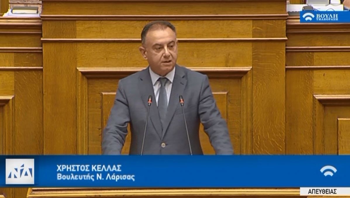 Κέλλας: «Επιτελικό κράτος για μια ισχυρή Ελλάδα» - larissanet.gr
