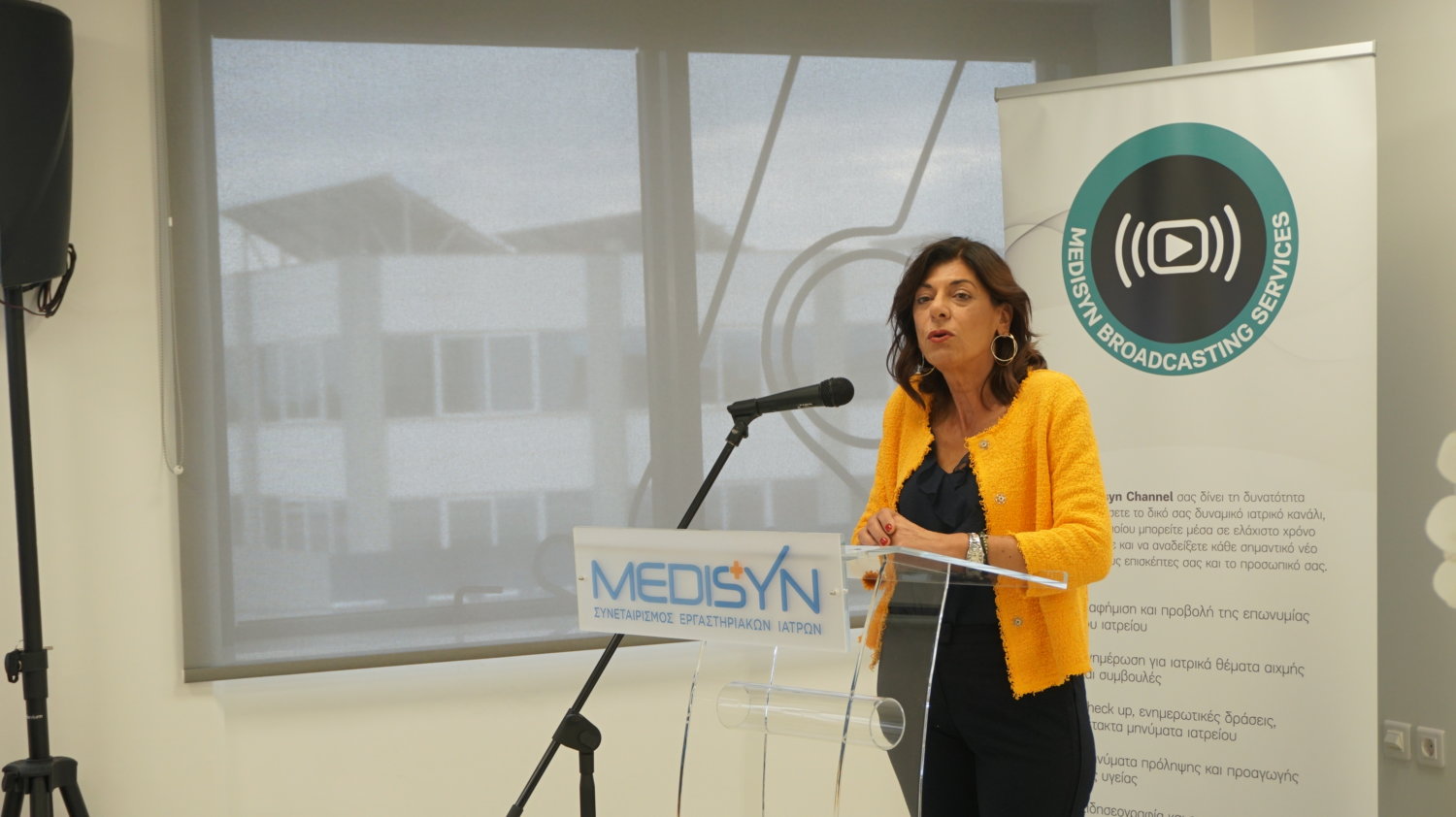 Άνοιξε τις πύλες του το υποκατάστημα του Συνεταιρισμού Εργαστηριακών ...