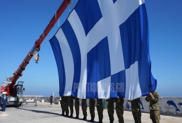 Στην Χίο ύψωσαν την μεγαλύτερη ελληνική σημαία - larissanet.gr