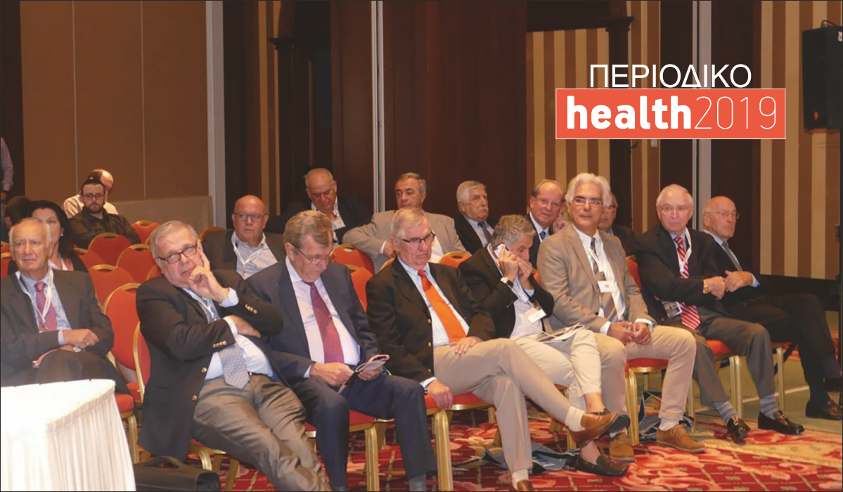 Θωρακίζοντας την καρδιά - Τα συμπεράσματα του 22oυ Καρδιολογικού ...