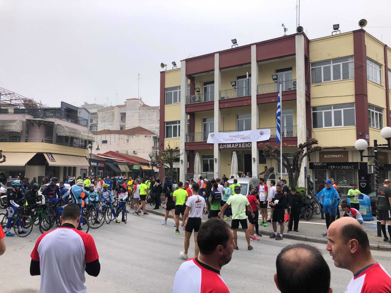 Στις 10 Δεκεμβρίου ο 19ος Hμιμαραθώνιος Δρόμος Τύρναβος - Λάρισα ...
